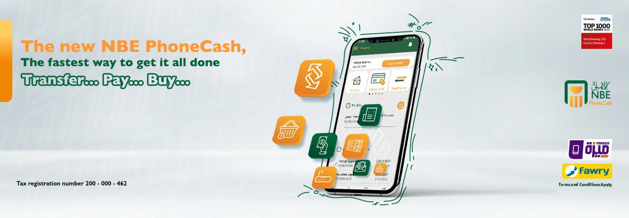 National Bank of Egypt البنك الأهلي المصري